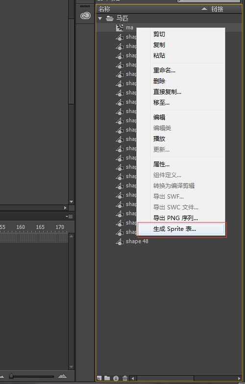 createjs进阶—sprite精灵图的使用(一) - createjs技术博客